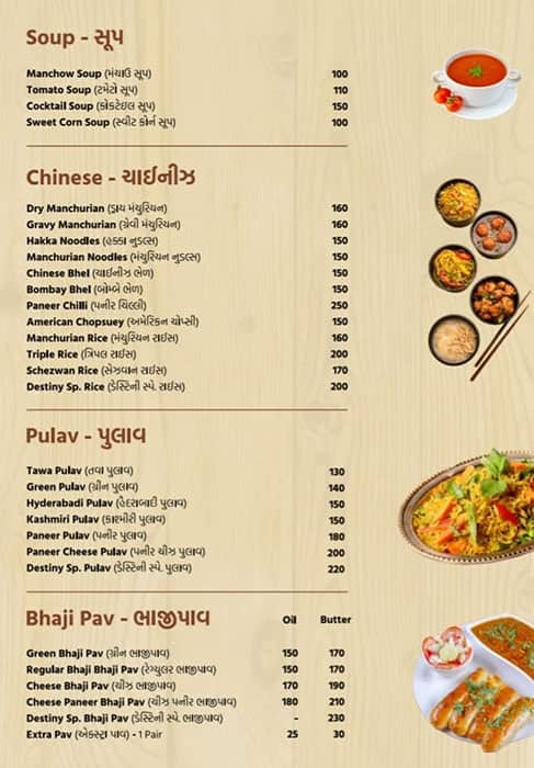 Menu of Destiny Dosa & Cafe, Gota, Ahmedabad