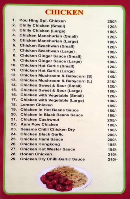 Menu at Pou Hing, Kolkata, Suniyat St Ln
