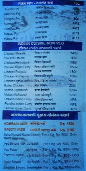 Menu at Sugras Gomantak, Virar