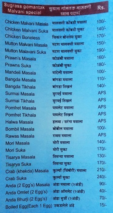 Menu at Sugras Gomantak, Virar