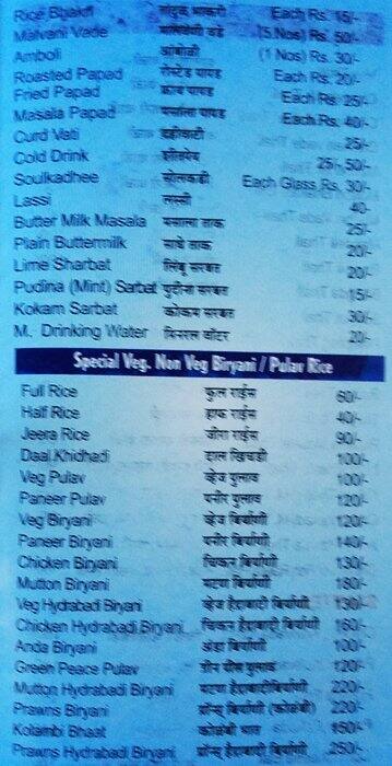 Menu at Sugras Gomantak, Virar