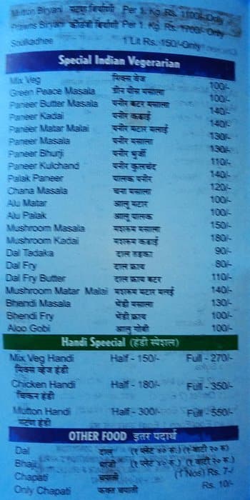 Menu at Sugras Gomantak, Virar