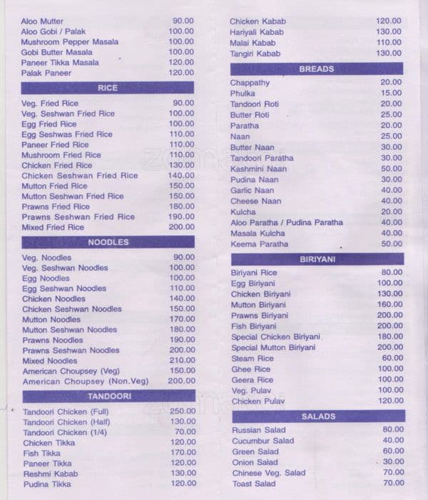 Menu at Oottupura, Chennai, Shop 165