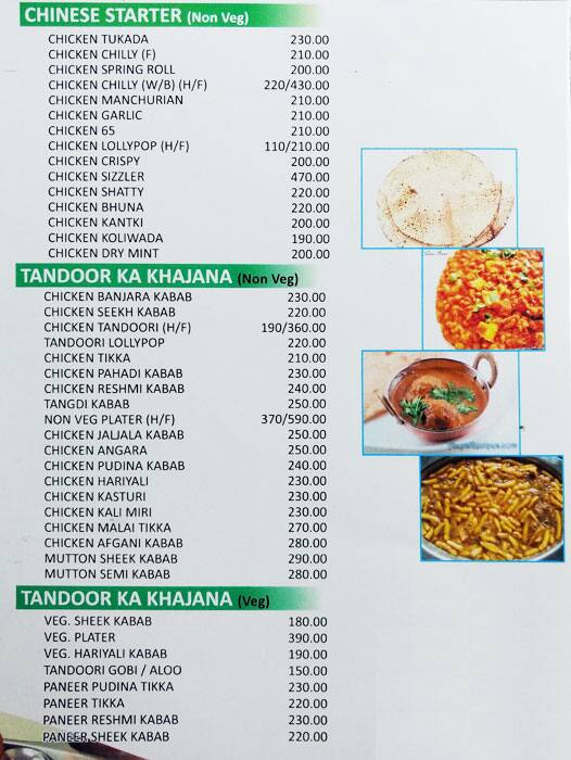 Menu at Hotel Garva, Nashik, Mumbai Nasik Highway