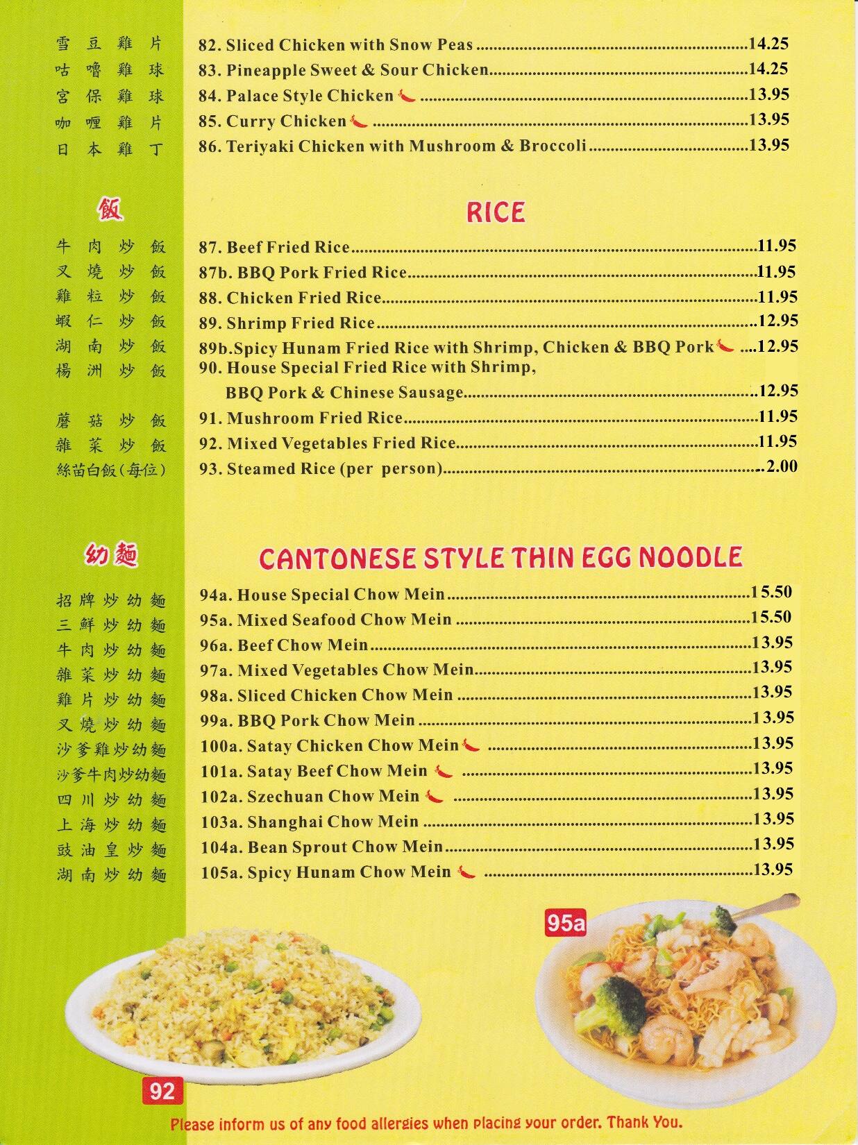 Menu at Signature Palace Restaurant, Calgary