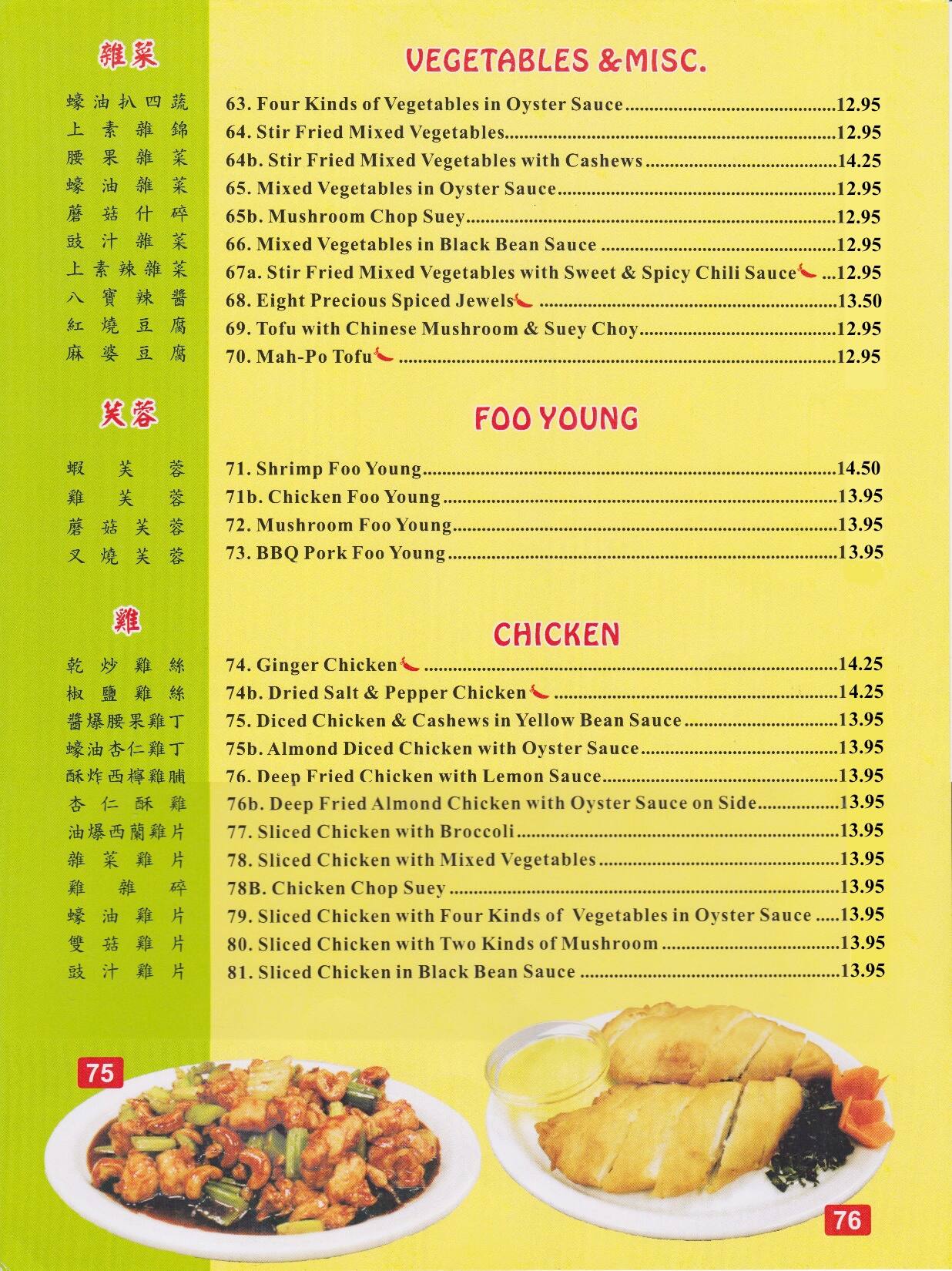 Menu at Signature Palace Restaurant, Calgary