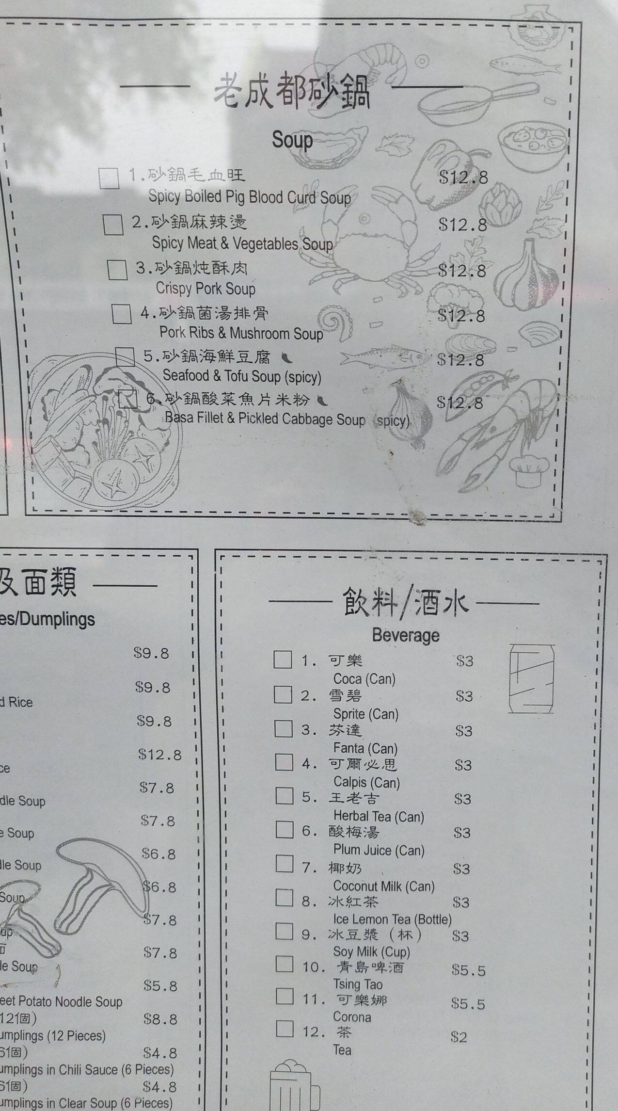 Menu at Charcoal Fish restaurant, Burwood