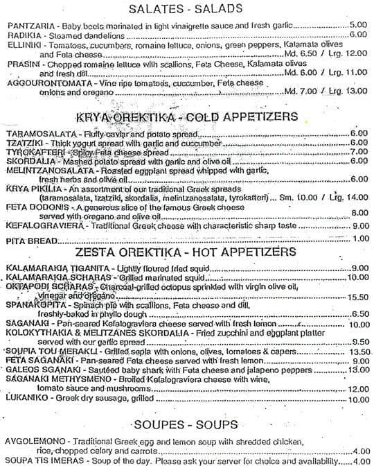 Menu at Bahari Estiatorio restaurant, New York City