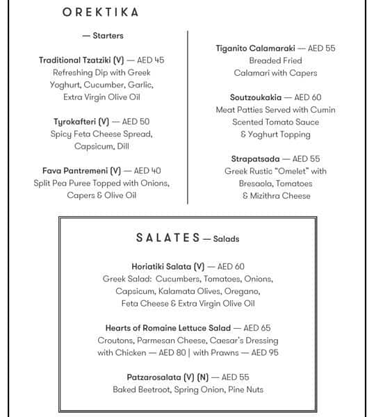 Shimmers - Mina A' Salam Menu - Zomato Shimmers - Mina A' Salam Menu - Zomato
