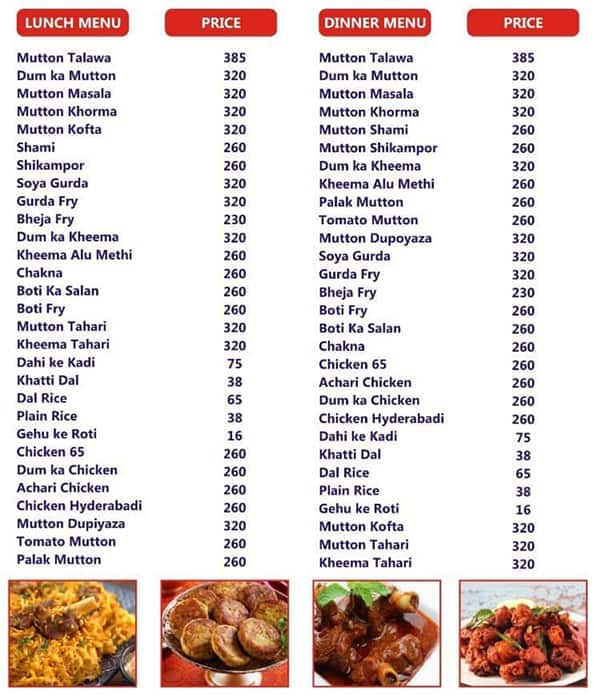 Menu of Hotel Ghar Pakwan, Malakpet, Hyderabad