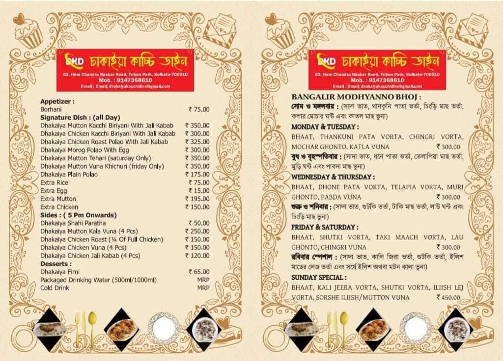 Menu of Dhakaiya Kacchi Dine, Beliaghata, Kolkata