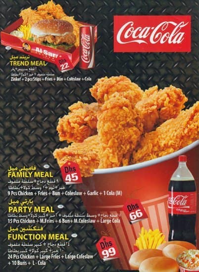 Al Sarab Cafeteria Menu, Menu for Al Sarab Cafeteria, Wasit Suburb ...