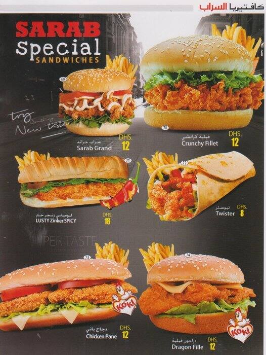 Al Sarab Cafeteria Menu, Menu for Al Sarab Cafeteria, Wasit Suburb ...