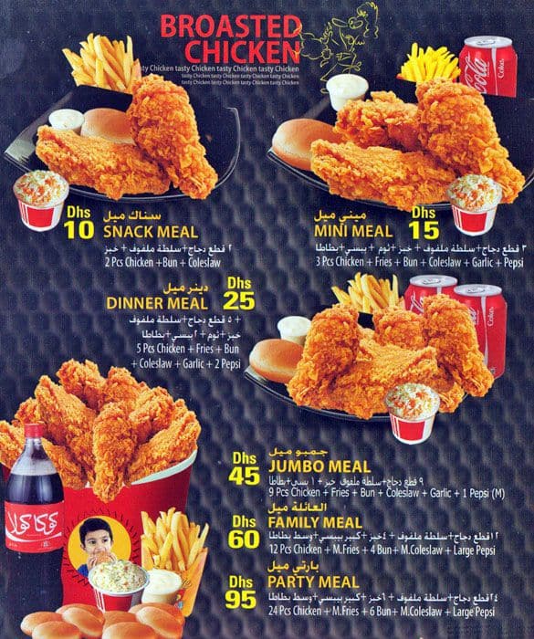 Al Sarab Cafeteria Menu, Menu for Al Sarab Cafeteria, Wasit Suburb ...