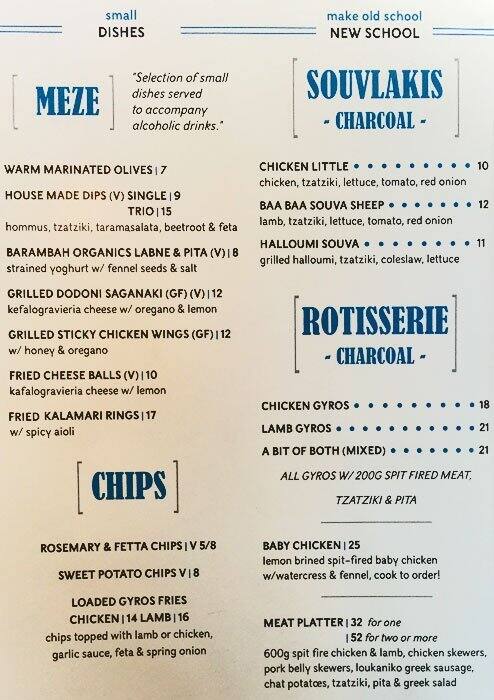 Menu at IONIO: Greek Charcoal BBQ, Doncaster