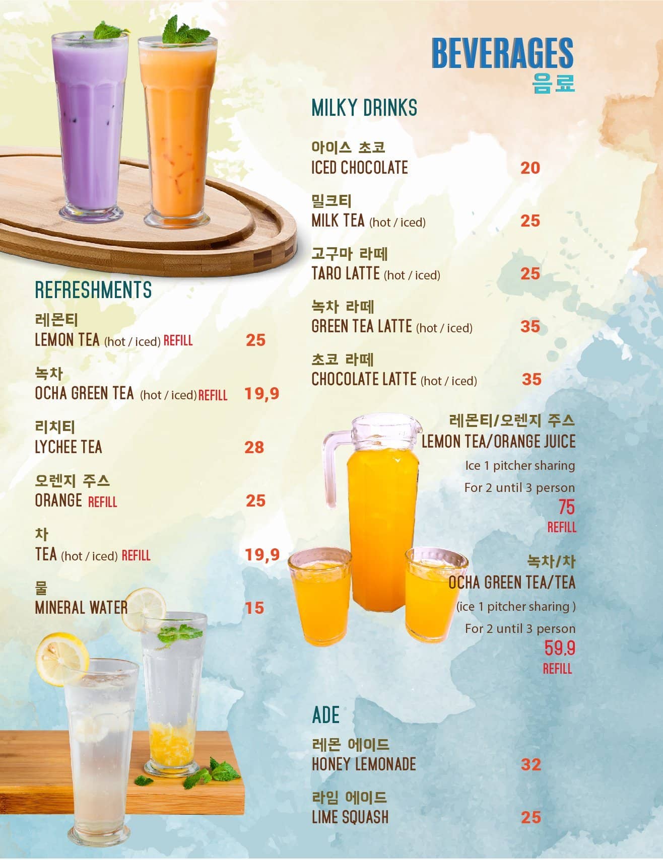 Menu at Taeyang Sung restaurant, Jakarta