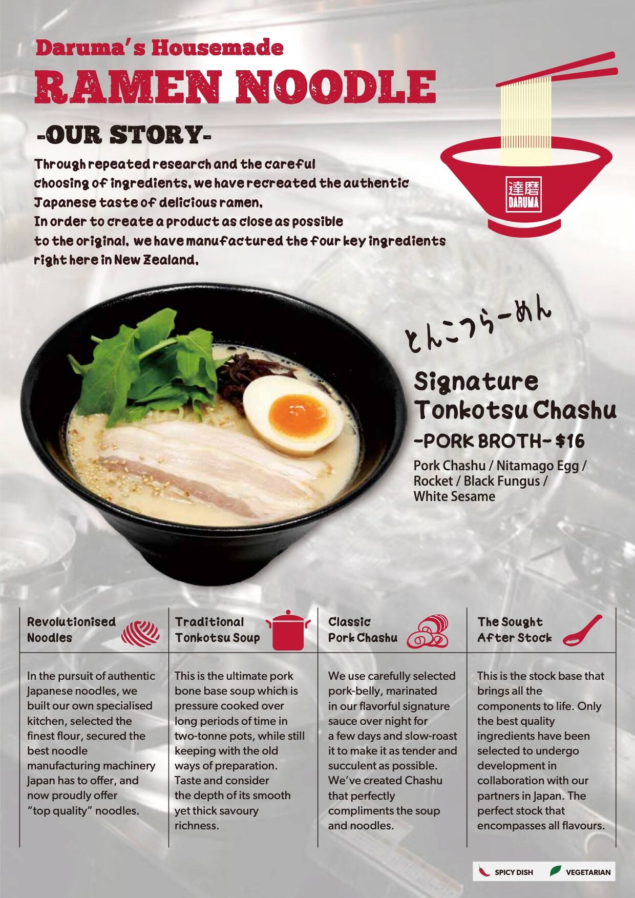 Menu at Daruma Ramen Lunn Ave restaurant, Auckland