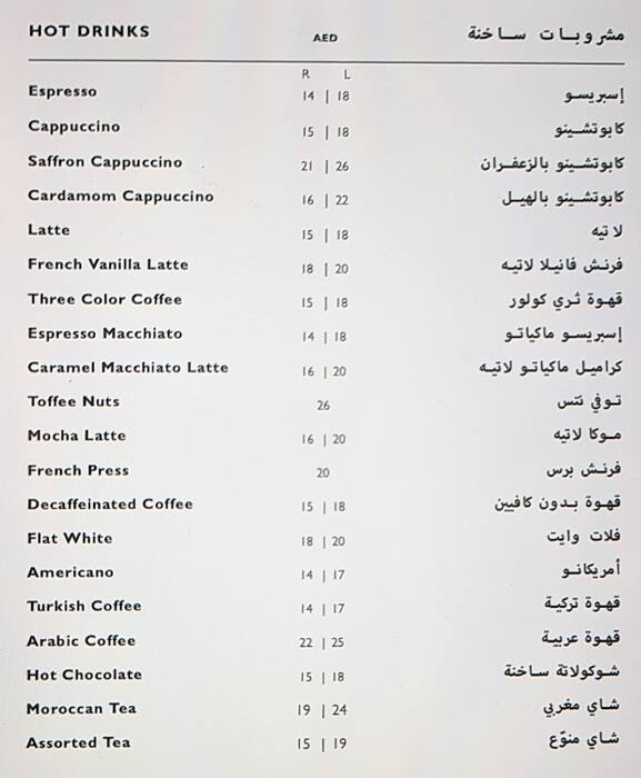 Menu at Gerard Steakhouse & Grill Restaurant & Cafe, Ajman