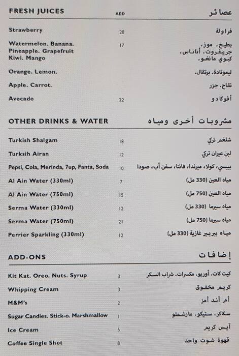 Menu at Gerard Steakhouse & Grill Restaurant & Cafe, Ajman