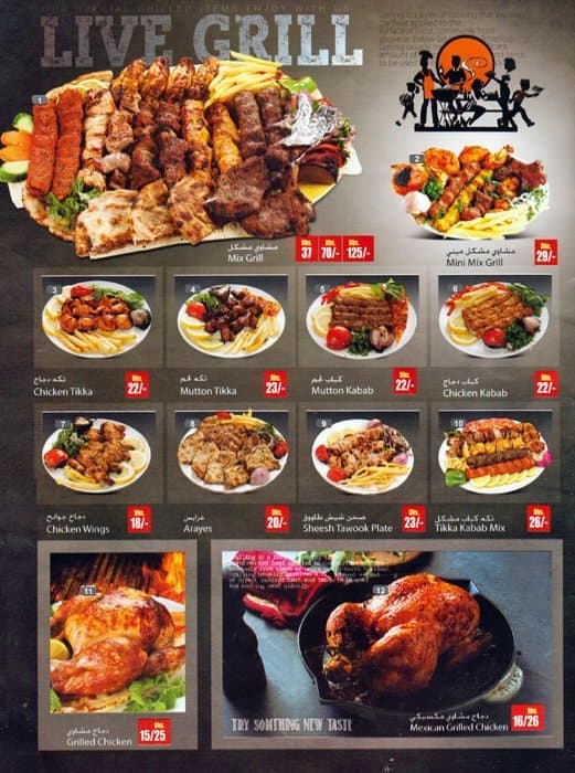 Fillet King Restaurant Menu, Menu for Fillet King Restaurant, Al Satwa ...