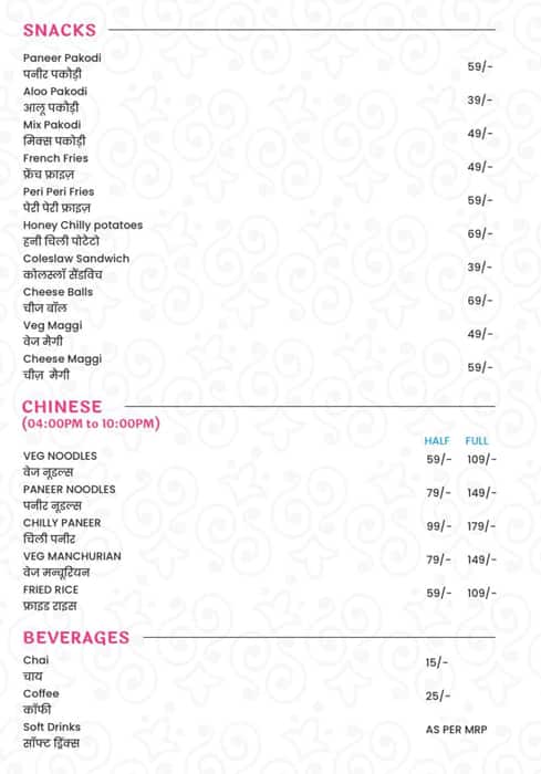 Menu of Cafe Daalchini (CDC), Indira Nagar, Lucknow