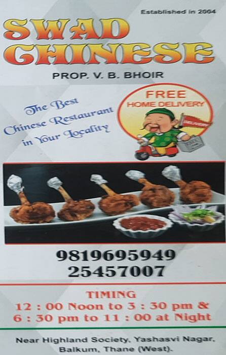 Menu of Swad Chinese, Majiwada, Thane West, Thane