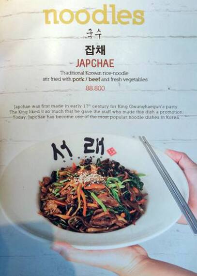 Menu at Seorae Korean Grill restaurant, South Tangerang, Flavor Bliss ...