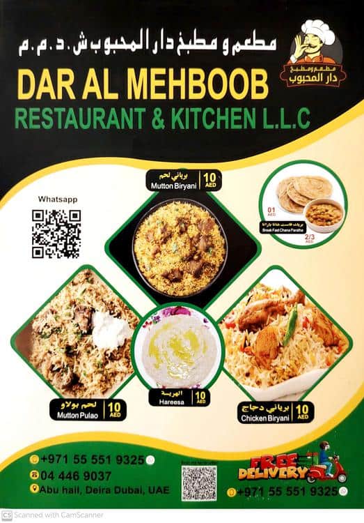 Menu of Dar Al Mehboob Restaurant & Kitchen, Abu Hail, Dubai