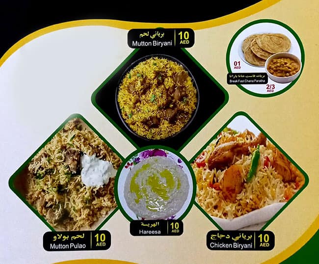 Menu of Dar Al Mehboob Restaurant & Kitchen, Abu Hail, Dubai
