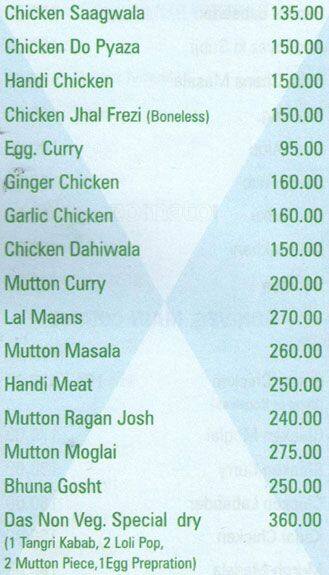 Menu at Das Restaurant, Jaipur, Rampath Corner New Sanganer Road
