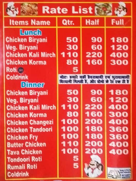 Menu of Al - Baik Chicken Corner, Vinay Nagar, Faridabad