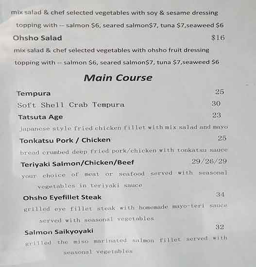 Menu at Oushou restaurant, Hawthorn East