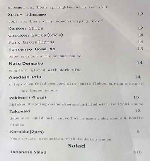 Menu at Oushou restaurant, Hawthorn East