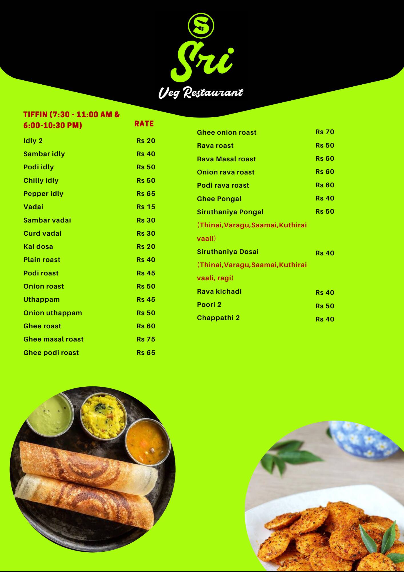 Menu at SRI Veg Restaurant, Coimbatore