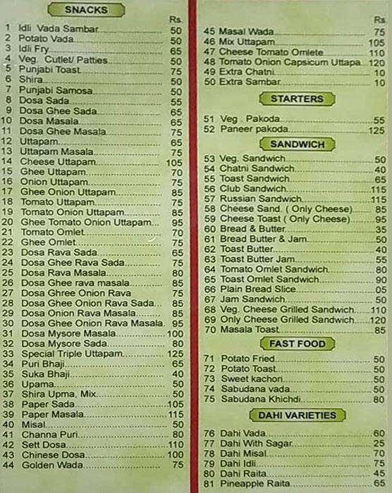 Menu of New Jaihind Restaurant, Mohammad Ali Road, Mumbai