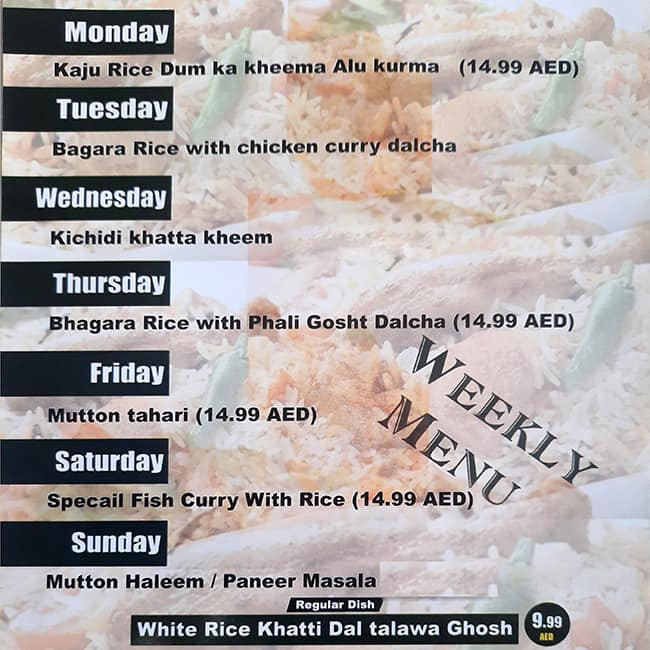 Menu of Sidra Biryani House, Mussafah Shabiya, Abu Dhabi