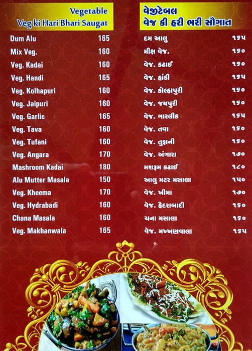 Royal Family Restaurant Menu