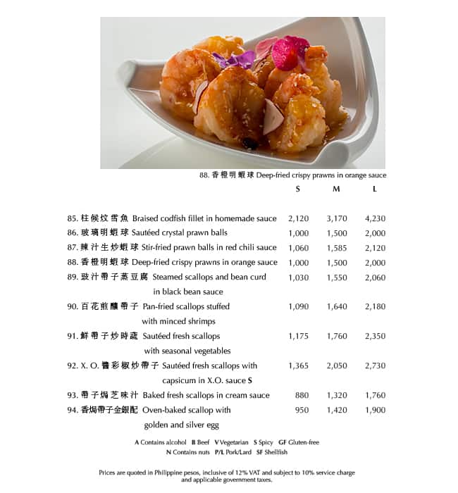 Menu at Pool Bar: Oven, Fire Pit, Grill at Edsa Shangri-La, Manila ...