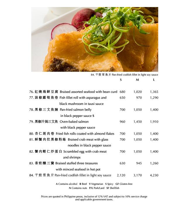 Menu at Pool Bar: Oven, Fire Pit, Grill at Edsa Shangri-La, Manila ...