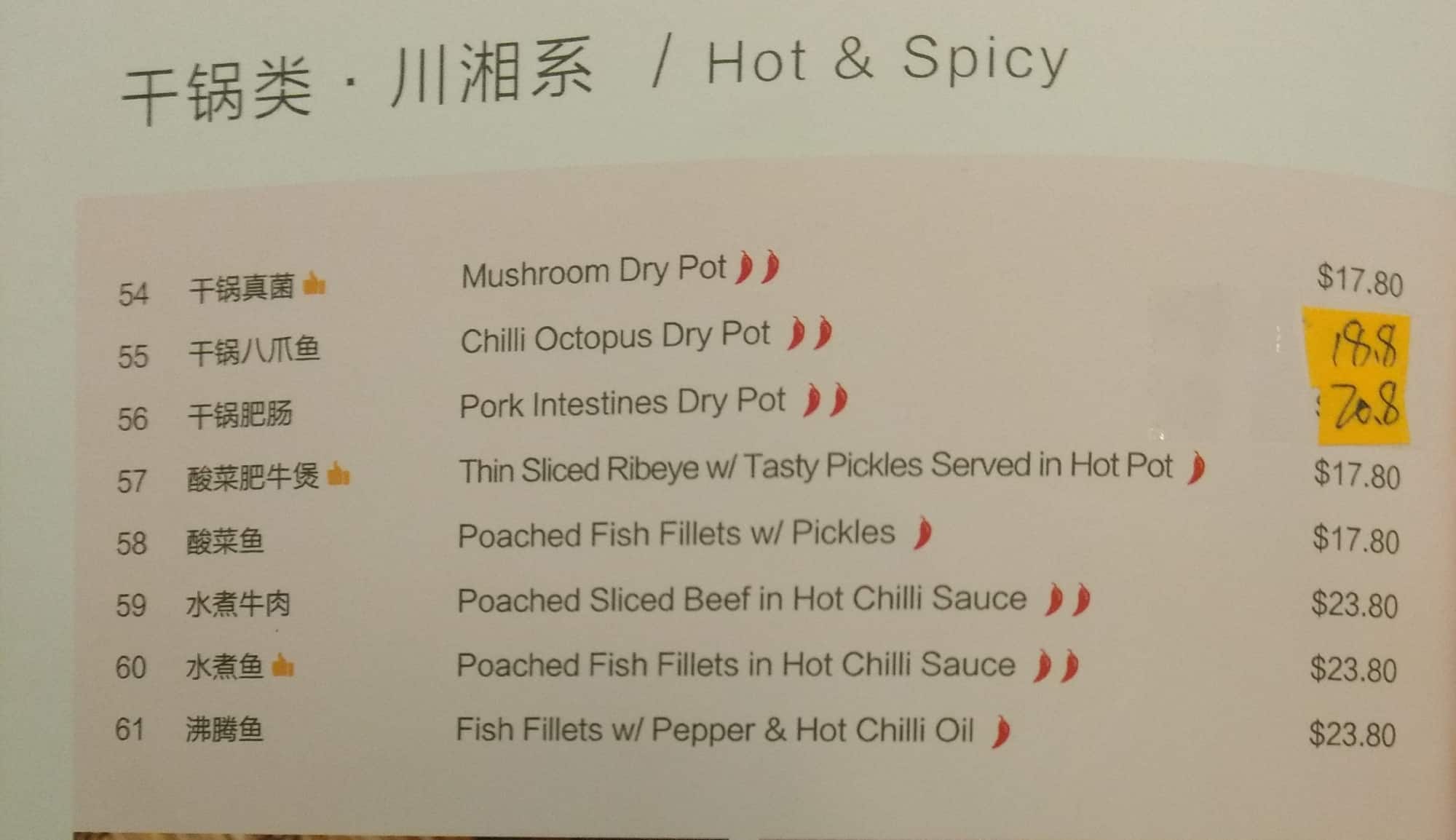 Menu at Taste Gallery restaurant, Parramatta