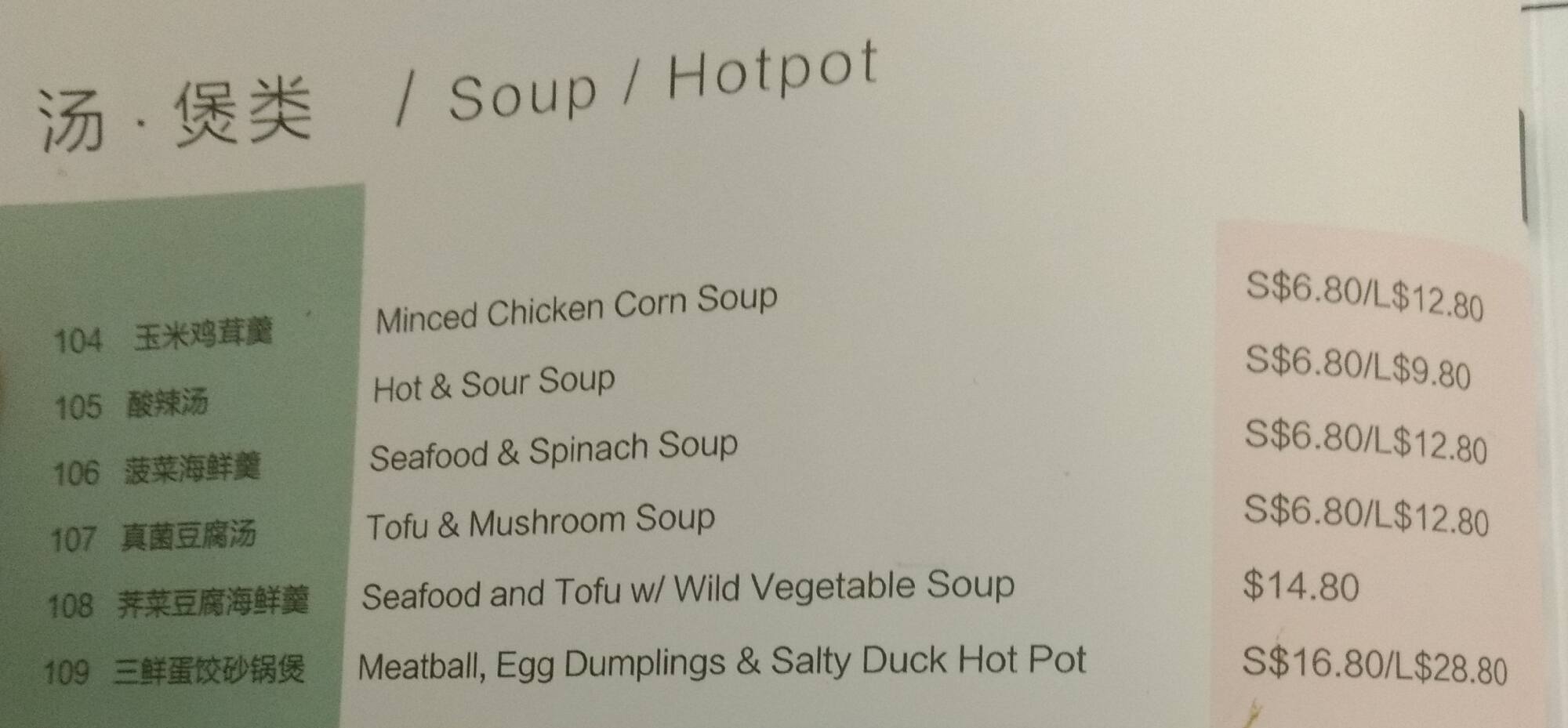 Menu at Taste Gallery restaurant, Parramatta