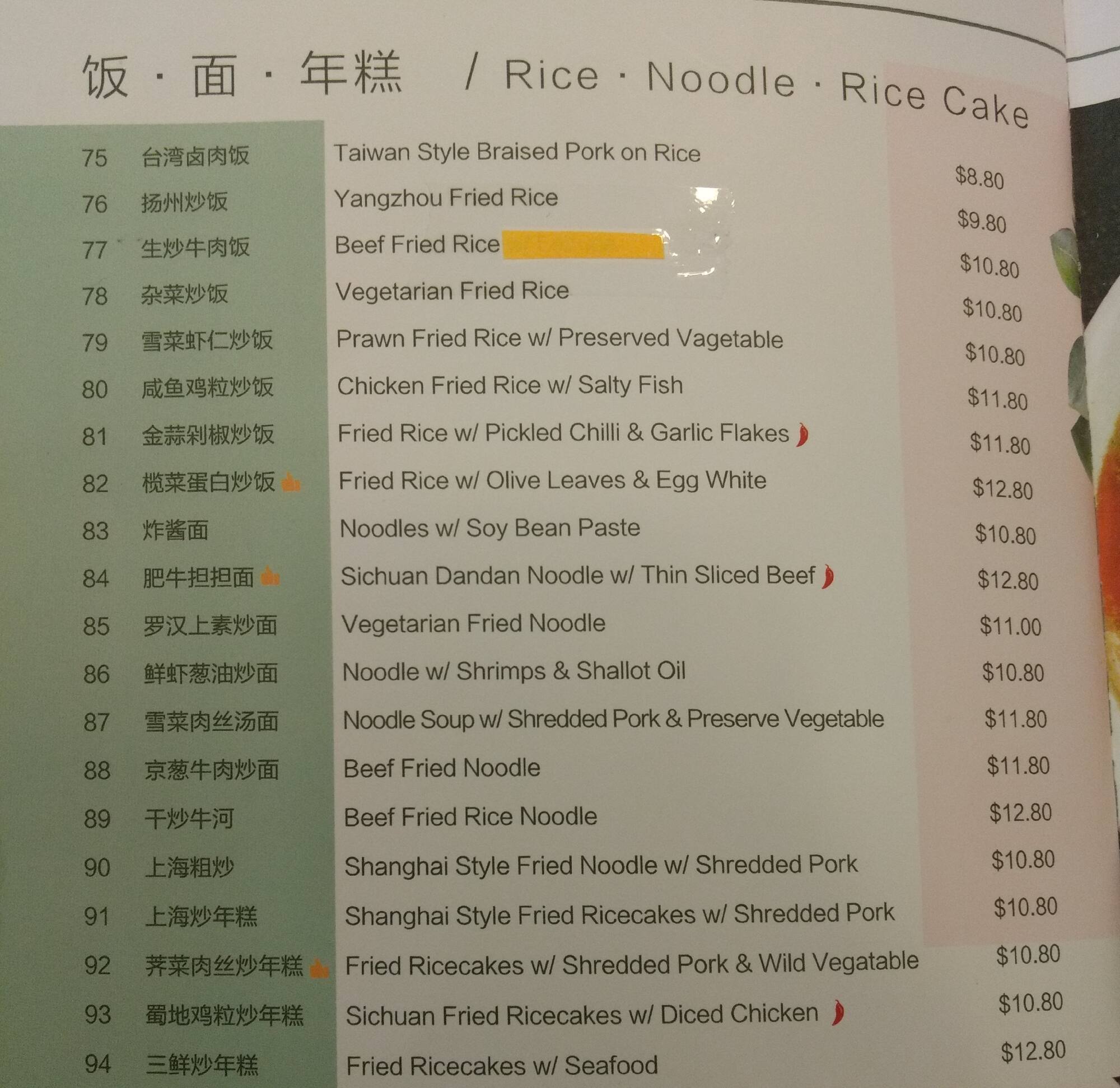 Menu at Taste Gallery restaurant, Parramatta