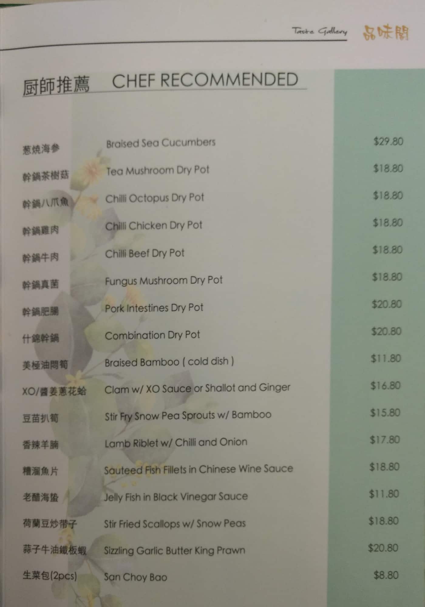 Menu at Taste Gallery restaurant, Parramatta