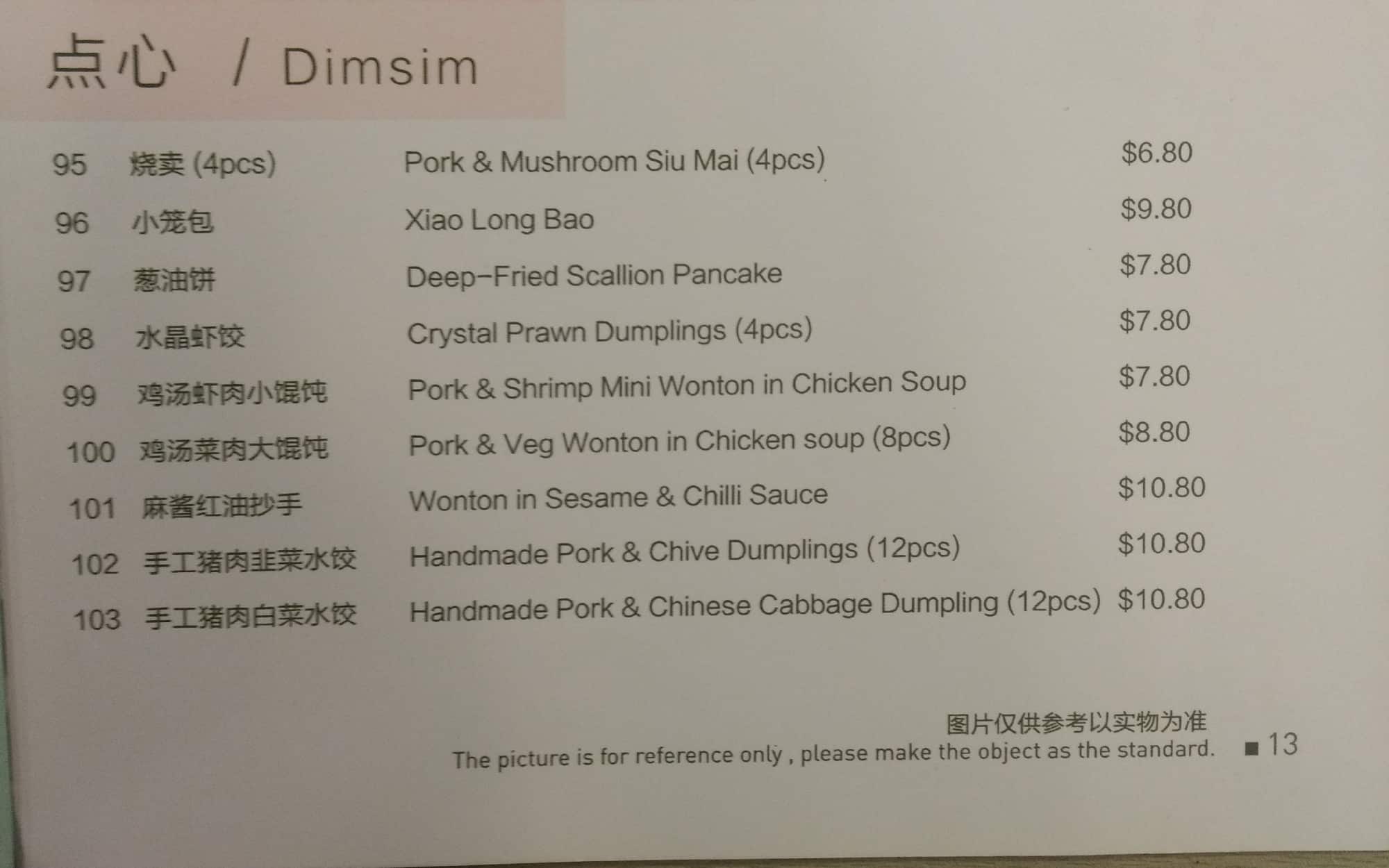 Menu at Taste Gallery restaurant, Parramatta