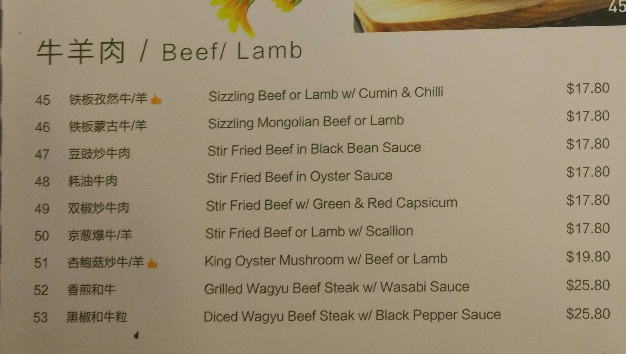 Menu at Taste Gallery restaurant, Parramatta