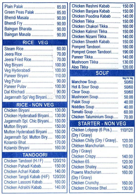 Menu at Jagannath Restaurant, Thane, 1st Floor