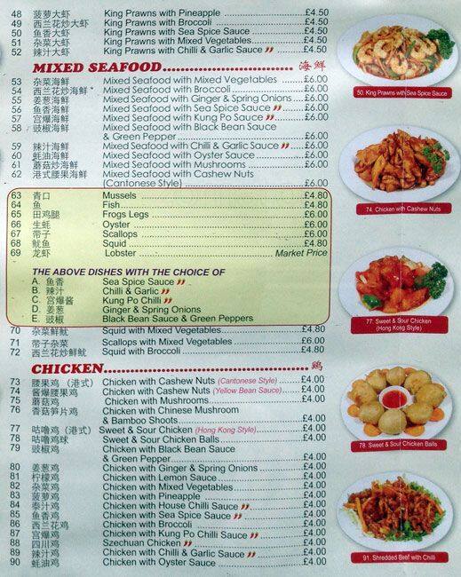 Carta de Rainbow Chinese Restaurant, Londres, 33-37 Brunel Rd