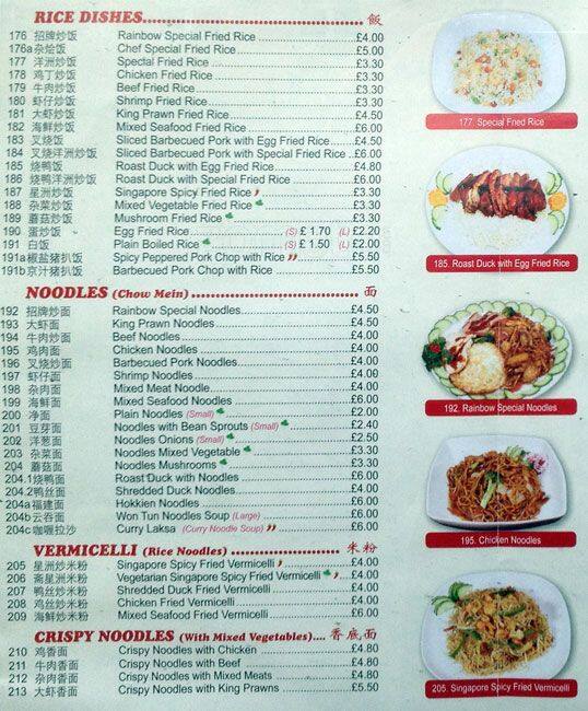 Carta de Rainbow Chinese Restaurant, Londres, 33-37 Brunel Rd