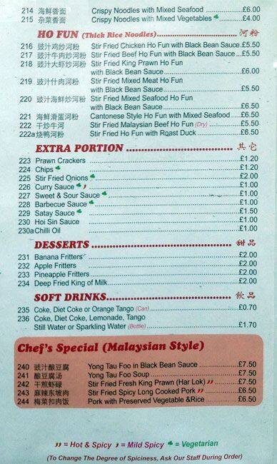 Carta de Rainbow Chinese Restaurant, Londres, 33-37 Brunel Rd