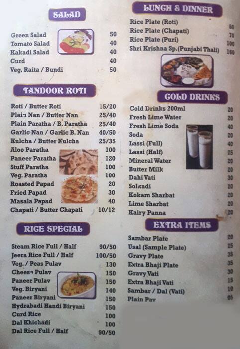 Menu at Shree Krishna Veg Restaurant, Pune